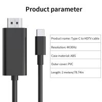 China 8K 60Hz HDMI 2.1 Cable Compatible With 4K60Hz 4K30HZ for sale