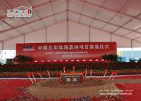 China 20 x 20 Marquee Tents Outdoor Openning Ceremony For 500 People for sale