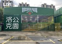 China Folding Sporting Event Tents Removable Electric Stretching Sliding Push And Pull for sale