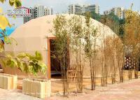 China Cold Weather Inflatable  Luxury Oval Dome Family Camping Tent With AluminIum Structure Frames And PVC Fabric Covers for sale
