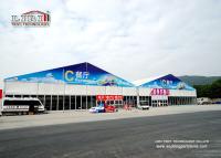 China 40m x 125m Stronger Outdoor Exhibition Tents with Glasss Wall and Aluminium Alloy Frame for sale