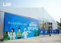China White Emergency Medical Disaster Relief Tents Windproof Customized Logo for sale