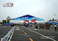China Fire Retardant Big Exhibition Tent With PVC Roof Cover / Outdoor Event Canopy for sale