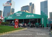China International Beer Festival Qingdao Station Sports Shelter Tent LIRI Aluminum Structure For Holiday for sale