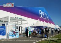 China Flame Retardant 50m Width Aluminum Outdoor Tents For Events / Restaurant / Air Show for sale