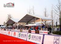 China Unique Windproof 50X100m Sport Event Tents / Aluminum Structure Tent for sale
