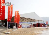 China Flame Retardant Clear Span 1000 People Outdoor Event Tents for sale