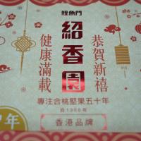 China OEM Custom Bakery Packaging Bags Take Away Shoe Buckle Hot Stamping for sale