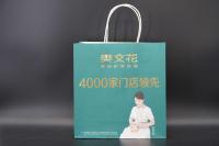 China Packaging Custom Printed Paper Bags Sustainable Custom Kraft Bags for sale