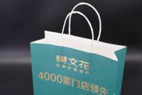 China Packaging Custom Printed Paper Bags Sustainable Custom Kraft Bags for sale