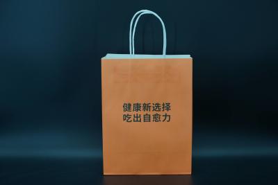 China OEM / ODM Custom Printed Recycled Kraft Paper Bags With Green Twisted Handles for sale