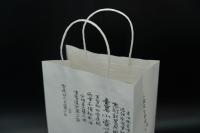 China Customized Personalised Kraft Bags White Chinese Style Eco Friendly Gift Bag for sale