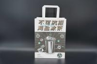 China OEM Personalized Paper Bags Kraft White Paper Bags With Rope Handles for sale