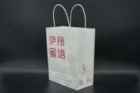 China Takeaway Personalized Paper Bags Kraft Customized White Paper Shopping Bag for sale