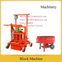 China Portable Brick Making Machine Block Forming Machine With Moulds Movable 2-45 New Type for sale