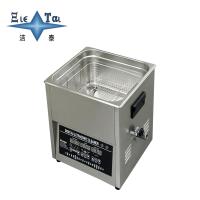China 15L Three Frequency Commercial Ultrasonic Cleaner 28kHz 40kHz 80kHz with Digital Display and 300W Heating for sale