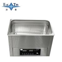 China 22L Automotive Ultrasonic Cleaner 200W-480W Adjustable Frequency with Digital Control Panel and Safety Features for sale