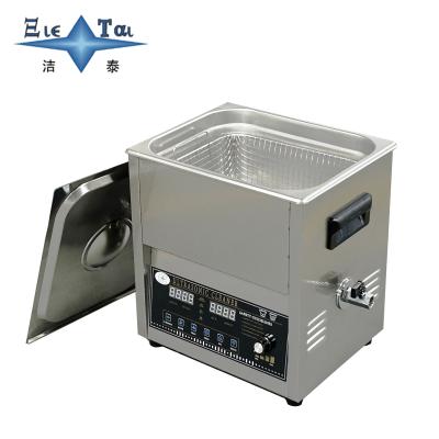 China 15L 150W to 360W Adjustable Power Dual Purpose Portable Digital Ultrasonic Cleaner for sale