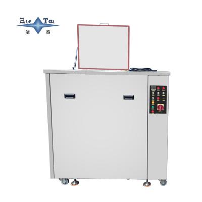 China 12KW Electronics Ultrasonic Cleaner with 28kHz/80kHz Dual Frequency and 0.1μm Cleanliness for Precision Device Cleaning for sale