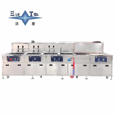 China 35KW Manual Ultrasonic Cleaner with 0-50mm Oscillation and Dual-Frequency 28KHz/40KHz for Camera Lenses and Industrial Parts for sale