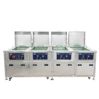 China 40kHz Four Tank Ultrasonic Mold Cleaner with Electrolytic System, 300×200×100mm Capacity, 150m³/h Drying for sale