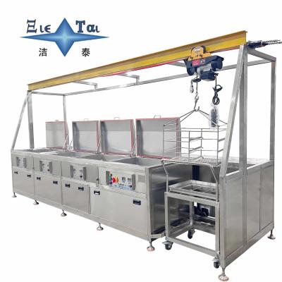 China Heavy Duty Ultrasonic Mould Cleaning Machine 90KW 28KHz Industrial Sonic Cleaner with Touchscreen Control for sale