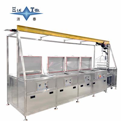 China Customized 90KW Ultrasonic Mold Cleaning Machine 28KHZ Industrial Cleaning System for sale