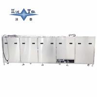 China 28KHZ 40KHZ Ultrasonic Cleaning Machine 500-2000W with 300×200×150mm Tank for Optical Coating Lines for sale