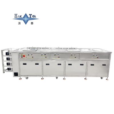 China 50KW Ultrasonic Cleaner with Dual Frequency 28KHz/40KHz and Five-Tank Process for Industrial Parts for sale