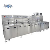 China Seven-Tank 60KW Ultrasonic Cleaner for Optical Lenses with 80kHz Frequency and 0.1μm Particle Removal for sale