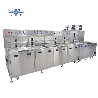 China Seven-Tank 60KW Ultrasonic Cleaner for Optical Lenses with 80kHz Frequency and 0.1μm Particle Removal for sale