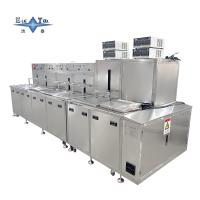 China Seven-Tank 60KW Ultrasonic Cleaner for Optical Lenses with 80kHz Frequency and 0.1μm Particle Removal for sale