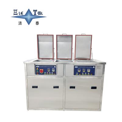 China 40KW Three-Tank Ultrasonic Cleaning Equipment 40KHZ for Hardware Industry - 10-100kg Batch Capacity, 99.6% Oil Removal for sale