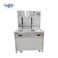 China 28KHz Single Tank Automotive Ultrasonic Cleaner with Lifting Function | 100-500L Capacity | 1.5W/cm² Power Density for sale