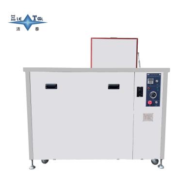 China Single-Tank Ultrasonic Cleaning Machine with Filtration System - 0-30 Minute Timer & 60%+ Fluid Reuse for Industrial Applications for sale