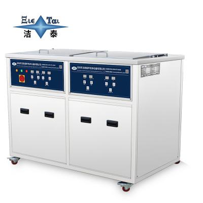China Double-Tank Ultrasonic Cleaning & Drying Equipment - 30-80°C Temperature Range, 304 Stainless Steel Tanks for Industrial Use for sale