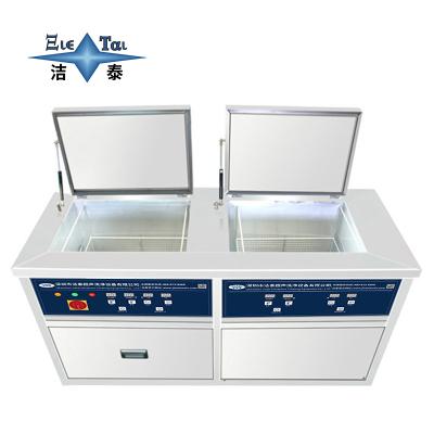 China Industrial Two-Tank Ultrasonic Cleaning and Drying Equipment 40kHz 150°C for Batch Parts Washing for sale