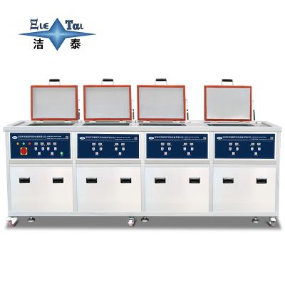 China 4 Tank Industrial Ultrasonic Cleaner 150L-6000L All In One Cleaning Filtration Rinsing Spraying Drying System for sale
