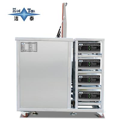 China Industrial 4 Tank Precision Ultrasonic Cleaner with Dual Spray Rinsing 28-130kHz for sale