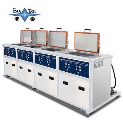China Custom 4 Tank Ultrasonic Cleaning System 28-130kHz with Circulating Filtration and Hot Air Drying for sale