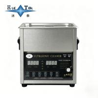 China 15L Digital Ultrasonic Cleaner 150-360W Variable Power Dual Purpose for Hardware Jewelry for sale