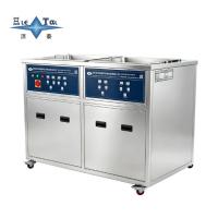 China Dual Tank Ultrasonic Cleaner with Hot Air Drying and 45L Capacity for Industrial and Medical Parts for sale