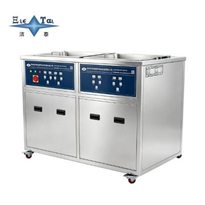 China Dual Tank Ultrasonic Cleaner with Hot Air Drying and 45L Capacity for Industrial and Medical Parts for sale