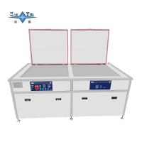 China Heavy-Duty 45L Dual-Tank Ultrasonic Cleaning Equipment with 28KHZ/40KHZ Frequency and Constant Temperature Drying for sale