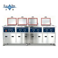China 4-Tank All-In-One Industrial Ultrasonic Cleaner with Circulating Filtration and High-Pressure Spraying for Precision Metal Parts for sale