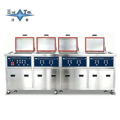 China 4-Tank All-In-One Industrial Ultrasonic Cleaner with Circulating Filtration and High-Pressure Spraying for Precision Metal Parts for sale