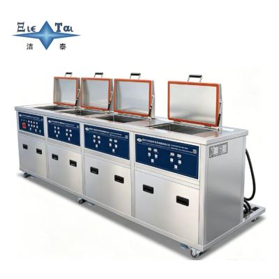 China Custom 4-Tank Industrial Ultrasonic Cleaning System with Dual-Stage Spray Rinsing & Thermostatic Hot Air Drying for Precision Parts for sale