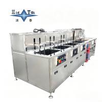 China Six-Tank Ultrasonic Cleaning Machine, 28kHz/40kHz Dual Frequency, for Laboratory Precision Instrument Cleaning for sale