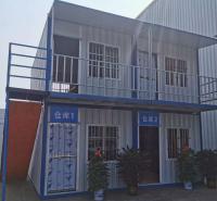 China Fire Resistant Removable Prefabricated Foldable Container House for sale