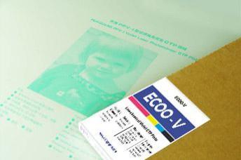China Low Chemistry Web Offset Printing Negative Working Violet Photopolymer Digital Plate for sale
